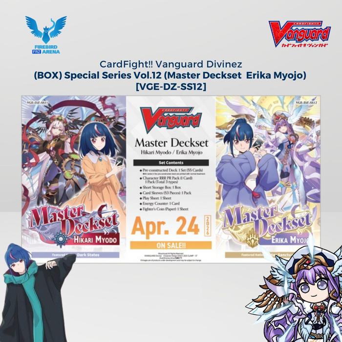 Jual [VGE-DZ-SS12: Master Deckset -Erika Myojo-] - DP 50% - Jakarta ...