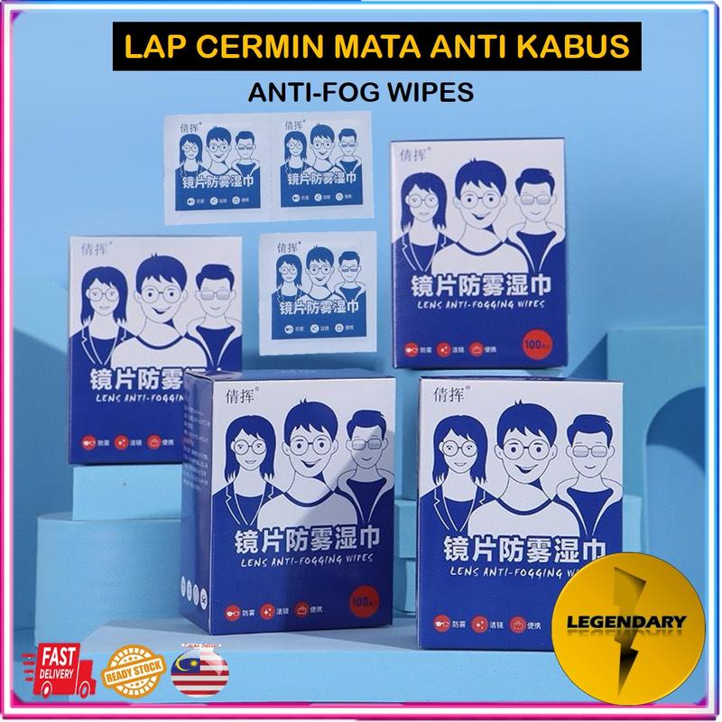 Anti-Fogging Wipes Disposable Glasses Cleaner Wet Wipes Eyewear ...