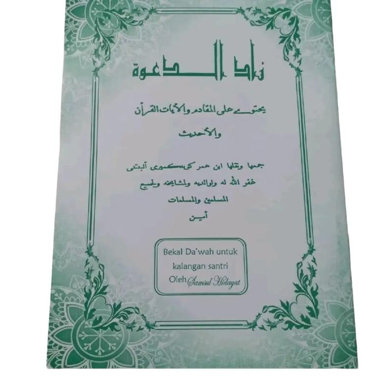 KUMPULAN MUKODIMAH LENGKAP BAHASA ARAB dengan berbagai tema - Shop ...