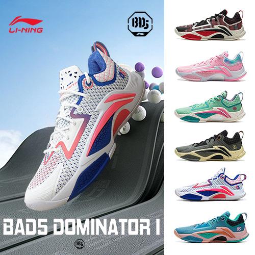 LI-NING BADFIVE DOMINATOR I Outdoor Basketball Shoes BOOM Cushion ...