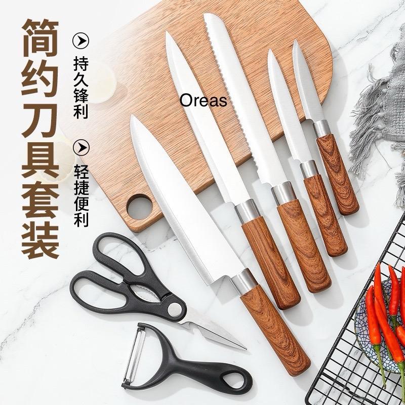 Oreas 7pcs stainless steel kitchen knife set 7 - TikTok Shop Malaysia