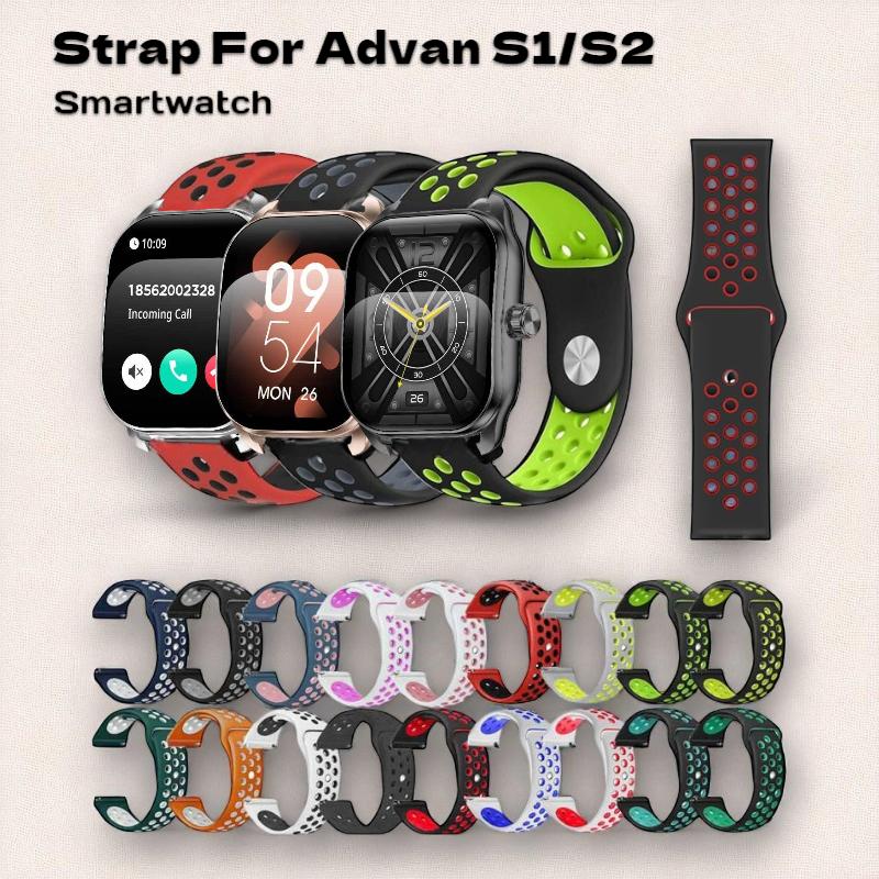 Strap Sport Smartwatch Advan S1 / Advan S2 Pro / Advan S1 Ai Voice ...
