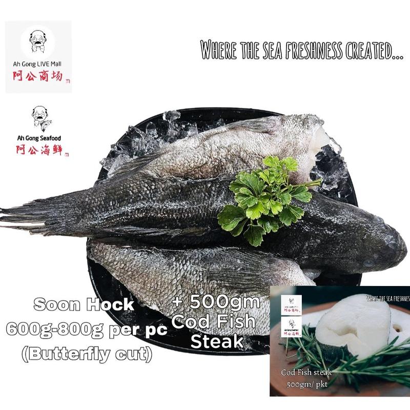 Valued Buy: Soon Hock 1pc (600gm to 800gm) + Premium Cod Fis - TikTok ...