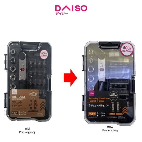 Daiso Ratcheting Screwdriver - Socket -T Shape- - Shop | Tokopedia