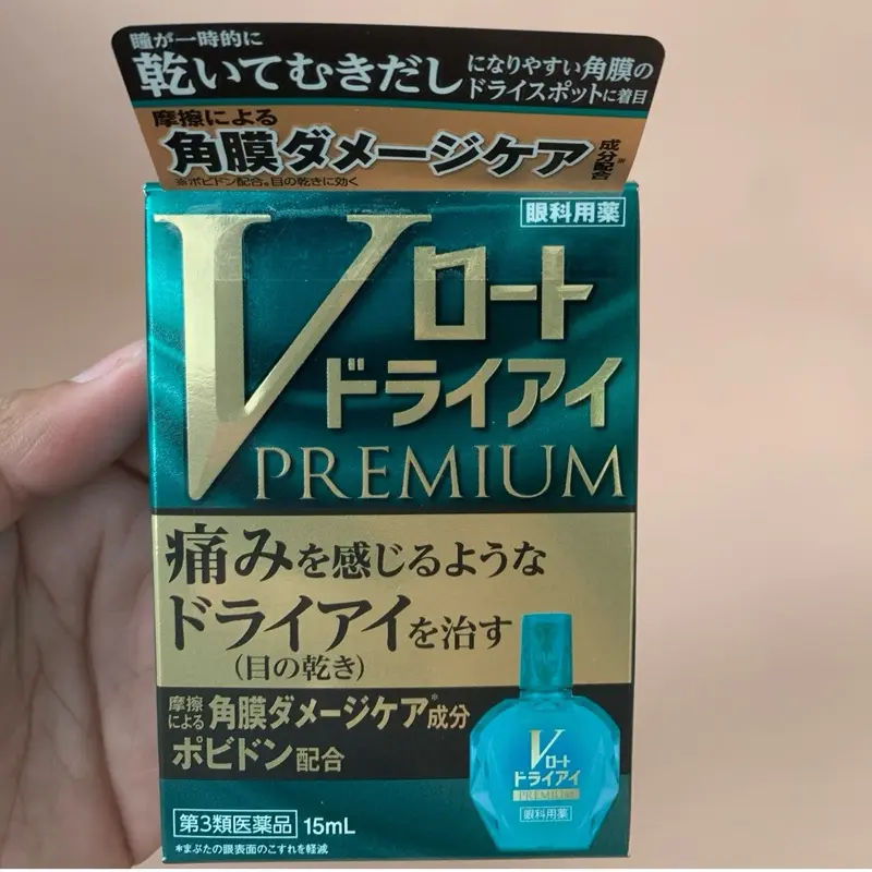 Rohto V Premium Series Eye Drop Vitamin mata - Original Japan - Shop ...