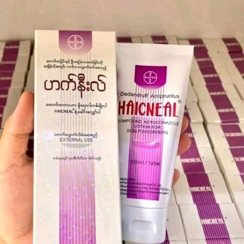 HAICNEAL Hair Shmpoo Ehternal use1box 50 ml - TikTok Shop Malaysia