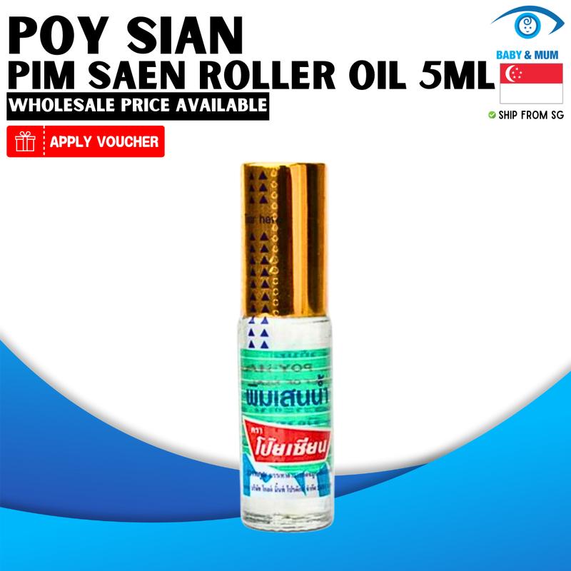 Poy Sian Pim Saen Roller Oil 5ml | Poy-Sian Herbal Aromatherapy ...