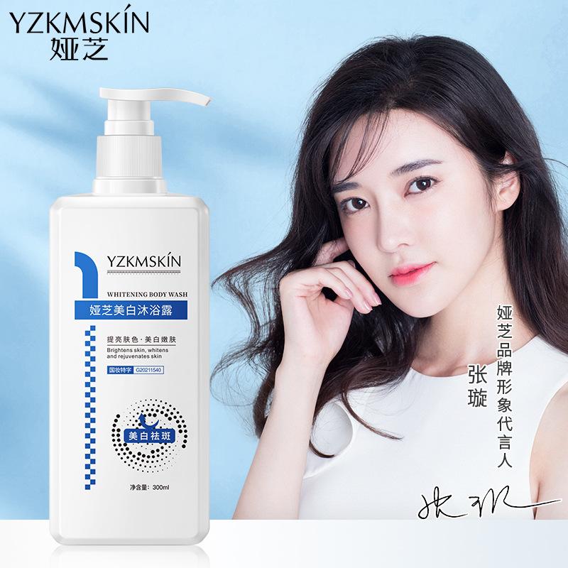 Yazhi whitening shower gel home version long-lasting fragrance - TikTok ...
