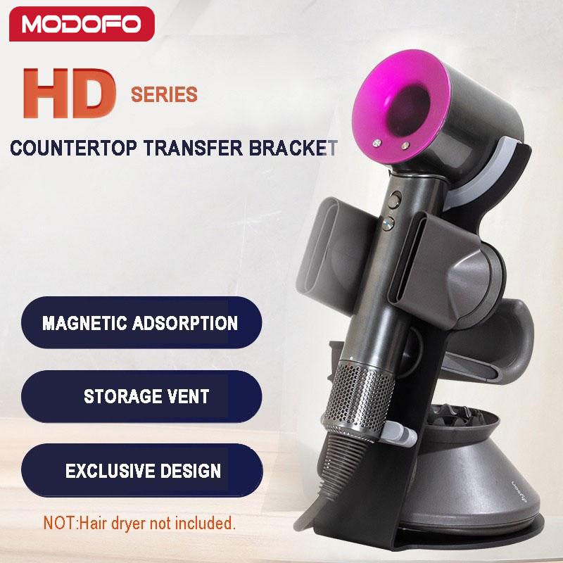 Hair Dryer Stand Holder for HD08 HD15 HD03 Magnetic Storage Bracket for ...