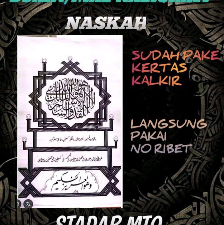 DESAIN/MALL KALIGRAFI NASKAH A1 UK 86X62sudah pake kertas kalkir - Shop ...
