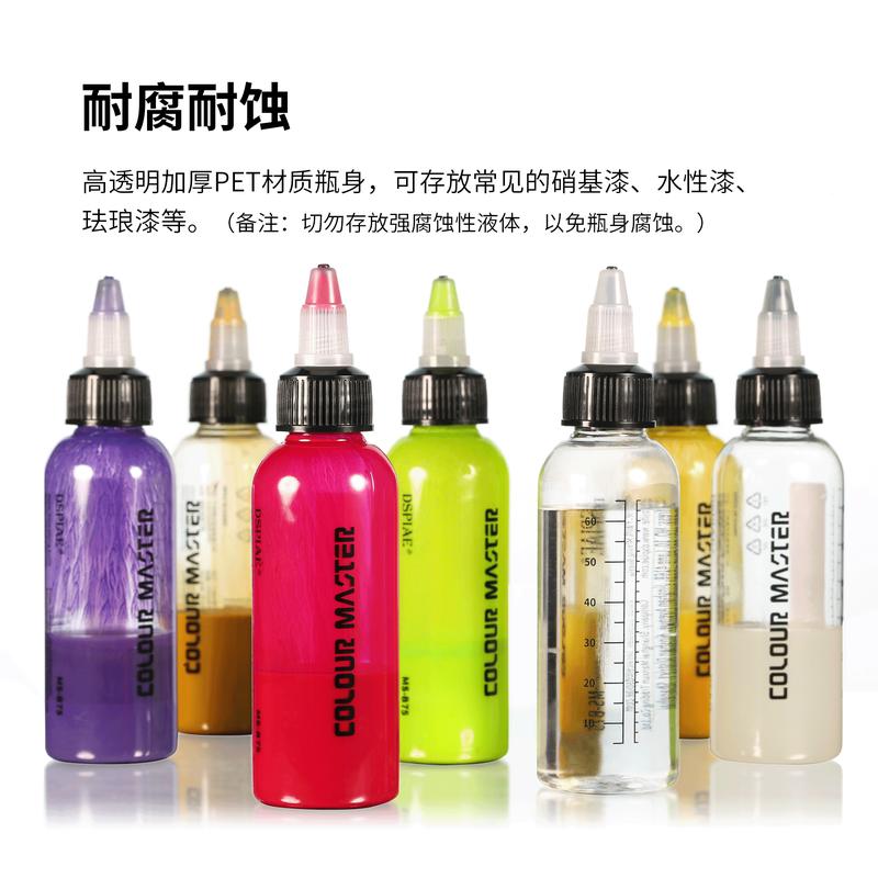 DSPIAE PAINT MS-B75 PAINT MIXING BOTTLE 75ML - TikTok Shop Malaysia