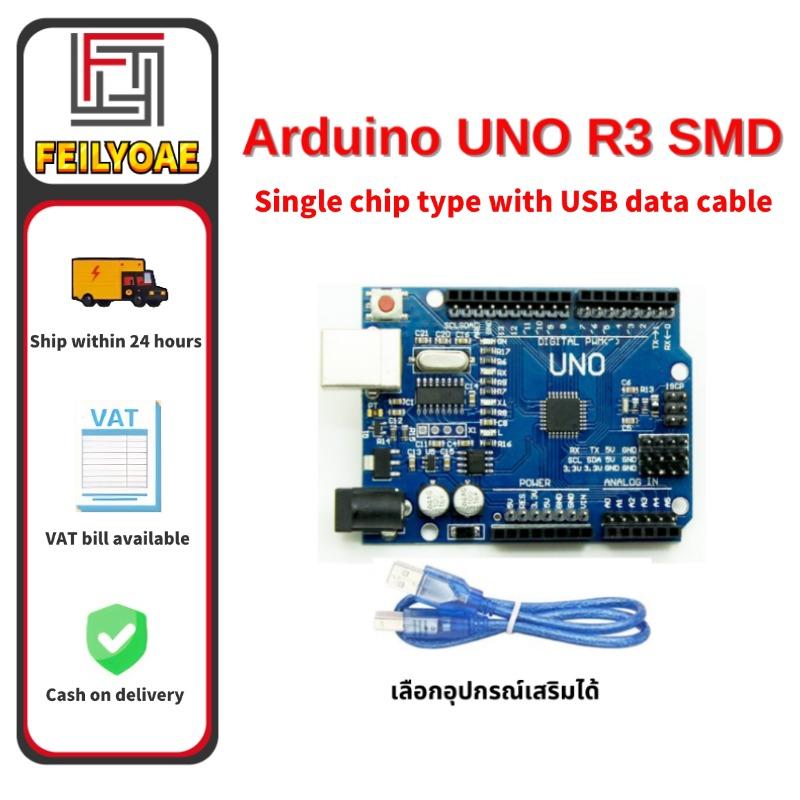 Arduino UNO SMD R3 Chinese Version with ATmega328 embedded chip ...