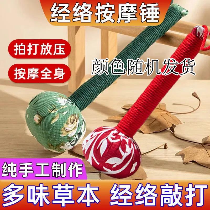 Handmade full body universal hanging ornament made of mugwort - TikTok ...