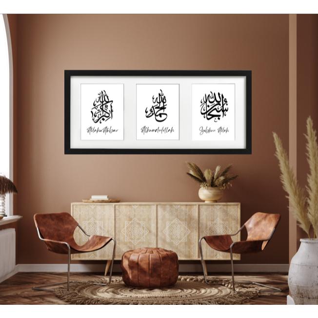 Wall Frame Zikir 3in1 Black And White Minimalist Design With - TikTok ...