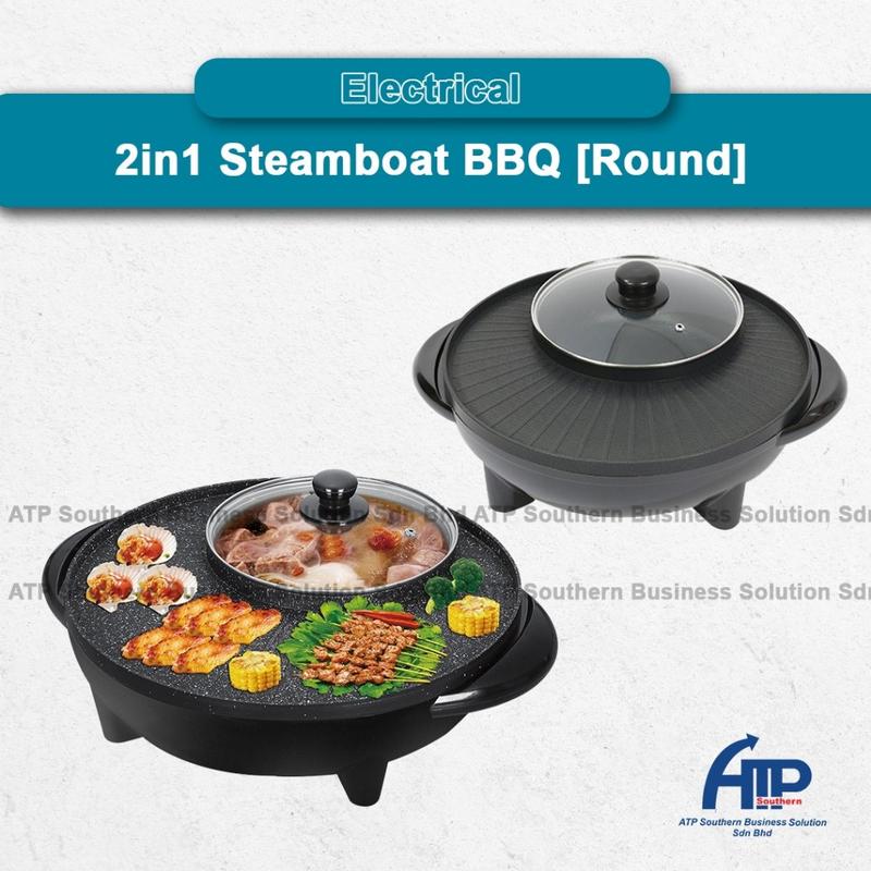 2 In 1 Electric BBQ Grilling Pan & Steamboat Hot Pot Easy To - TikTok ...