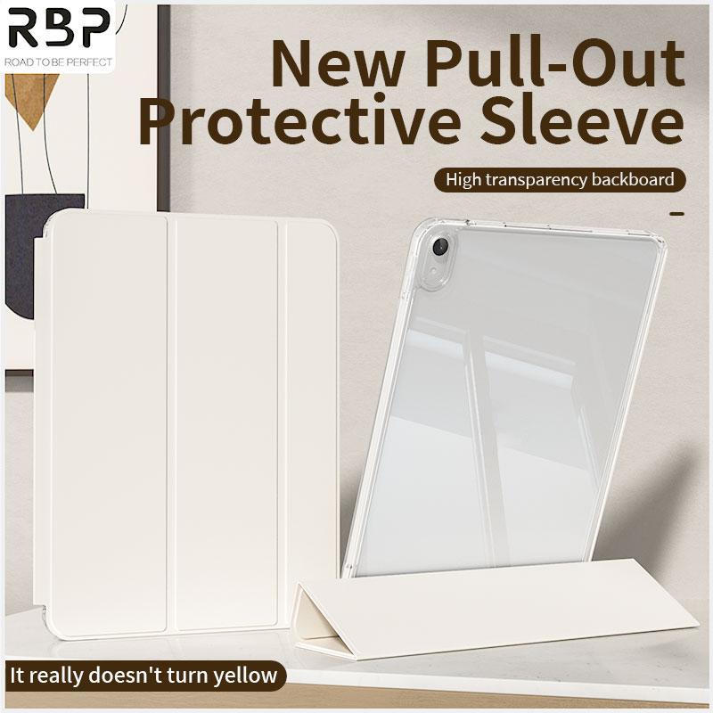 RBP 2-in-1 sliding rail pull-out tablet cover for iPad Pro 12.9 ...