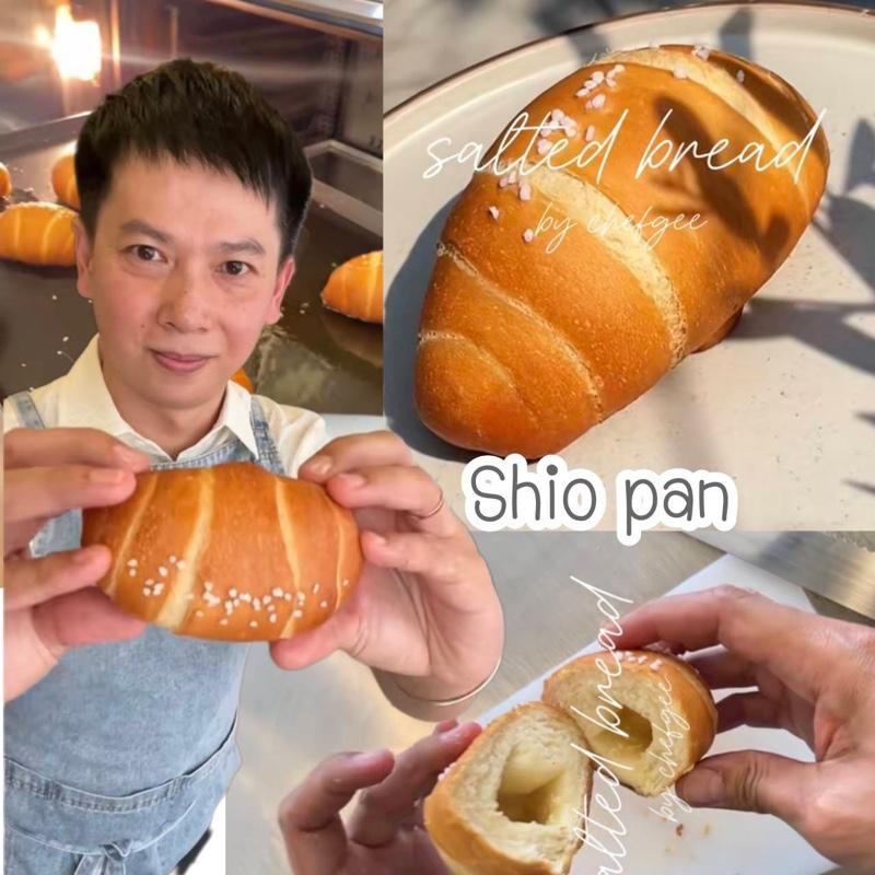 ชิโอะปัง SHIO PAN ขนมปังเกลือ Chef Gee 2ชิ้น/กล่อง - TikTok Shop Thailand