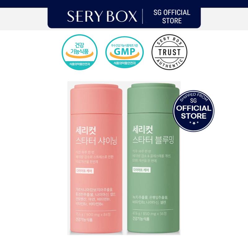SERYBOX SERYCUT STARTER DUO SET (Blocker) 1SET/28days - TikTok Shop ...