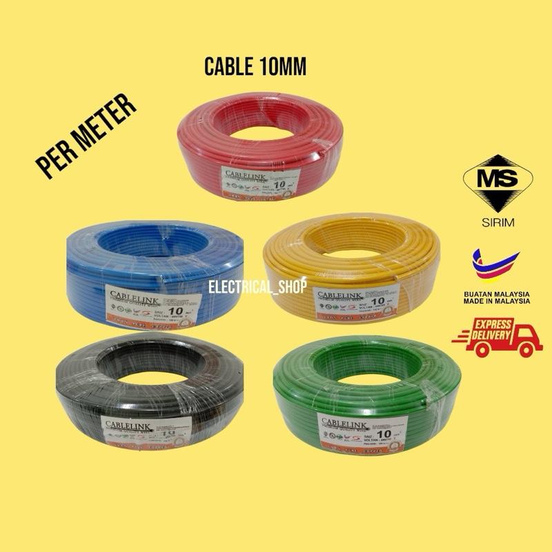 Cable Sirim 10MM / 16MM Subman Cable , PVC Insulated 100% copper ...
