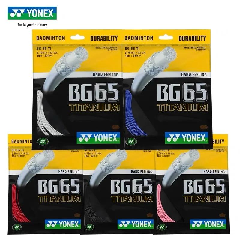 Yonex Badminton String BG65 Titanium (0.7MM) Badminton String - TikTok ...