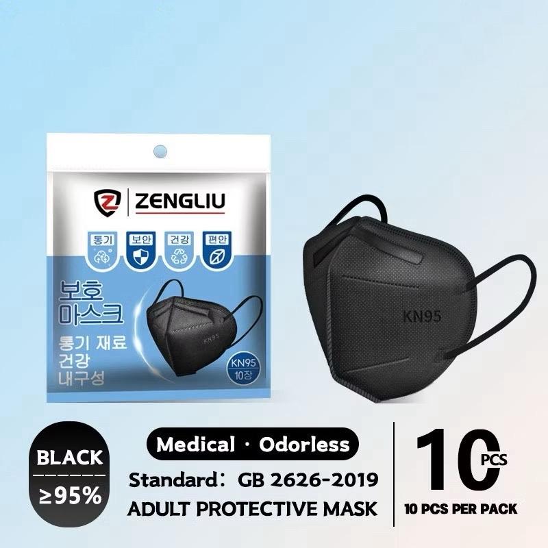 Face Mask KN95 Mask KN95 5 ply Protection KN95 Mask Washable - TikTok ...