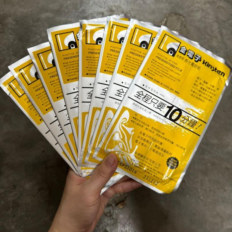 Kinsten PS7510/PS1015 Presensitized PCB UV Board (7.5 x 10cm / 10 x 15 ...