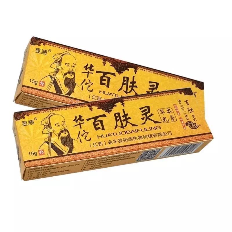 Bai fu ling body krim warna kuning - TikTok Shop Malaysia