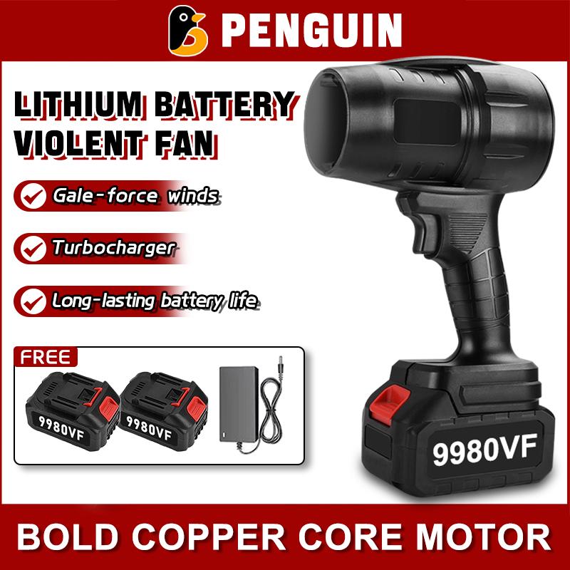 Turbo fan lithium battery powerful leaf blowing high power blower ...