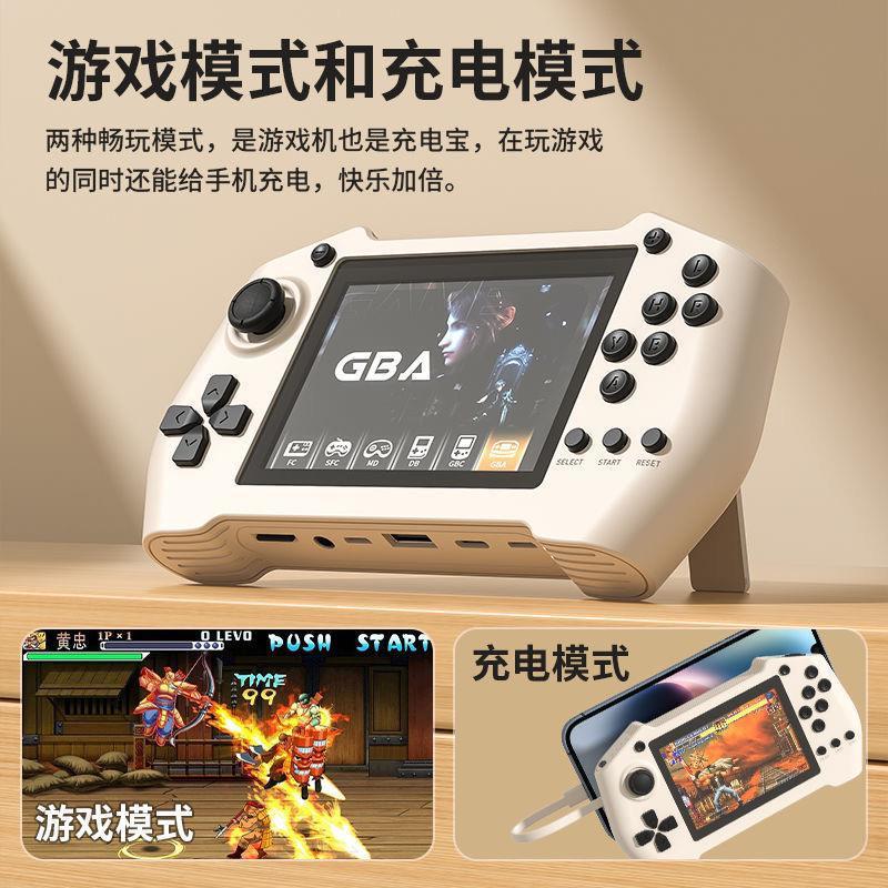 2024 new game console charging treasure send boyfriend handheld ...
