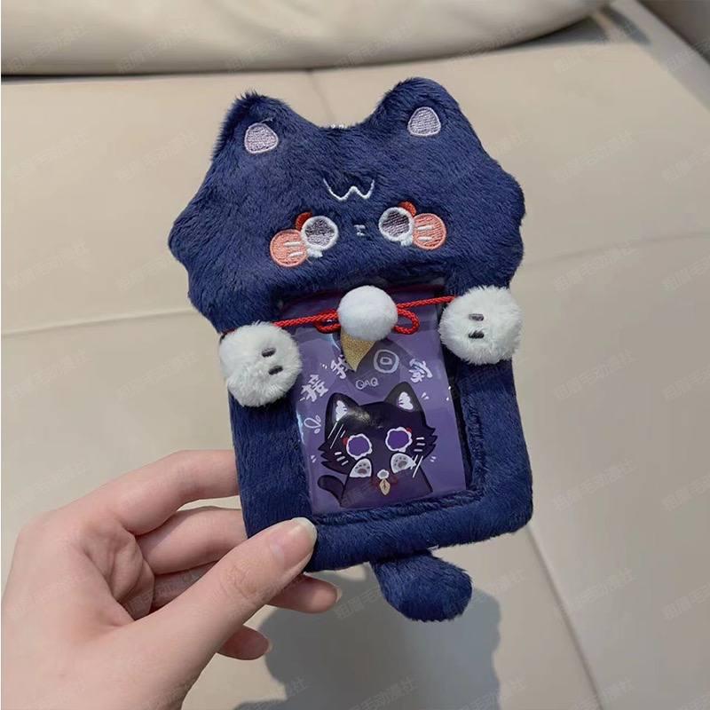 Scaramouche Card Holder Scarameow Keychain Man Women Couples - TikTok ...