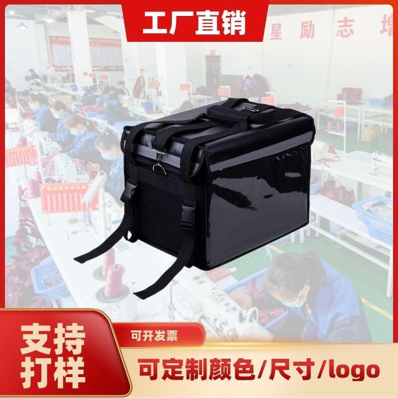 EPP 30L 43L with belt and outer jacket insulated picnic box - TikTok Shop Singapore