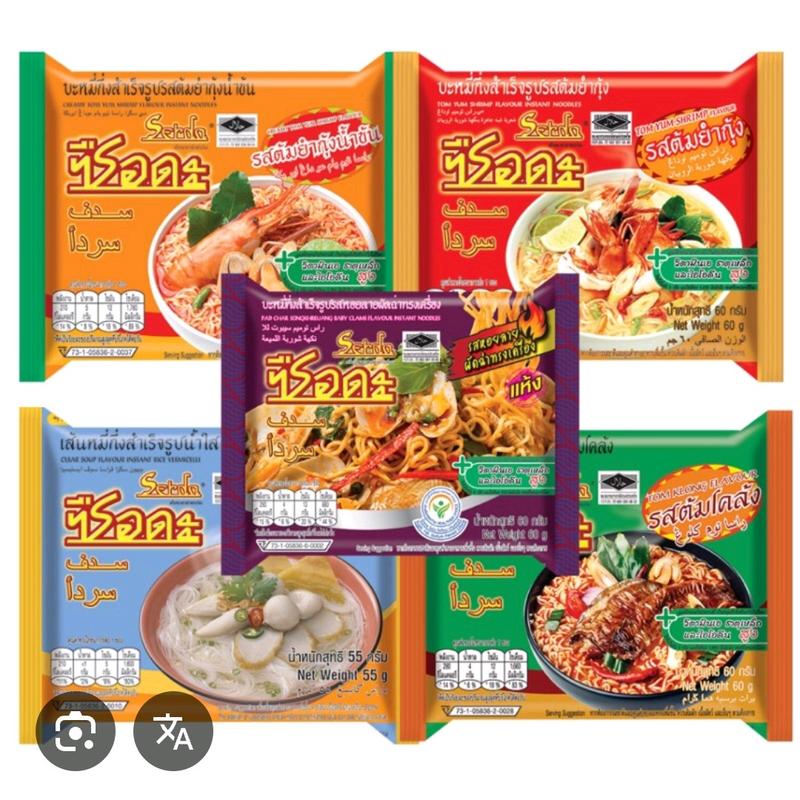 1pcs Magie Serda Brand Instant HALAL Food - TikTok Shop Malaysia