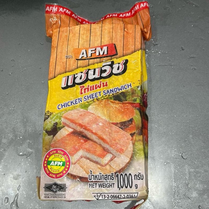 LOKCING/Ayam Sandwich 12 PCS/Chicken Sandwich/Dried Snack/Dried ...