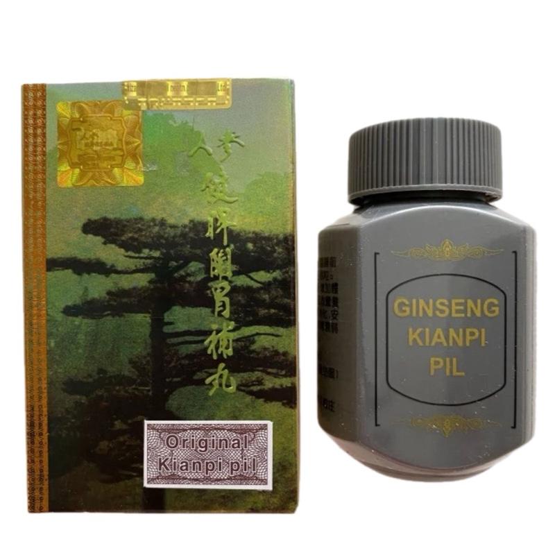 Kapsul Kianpi Pil Gold Multivitamin Tubuh Menambah Nafsu Makan - Shop ...