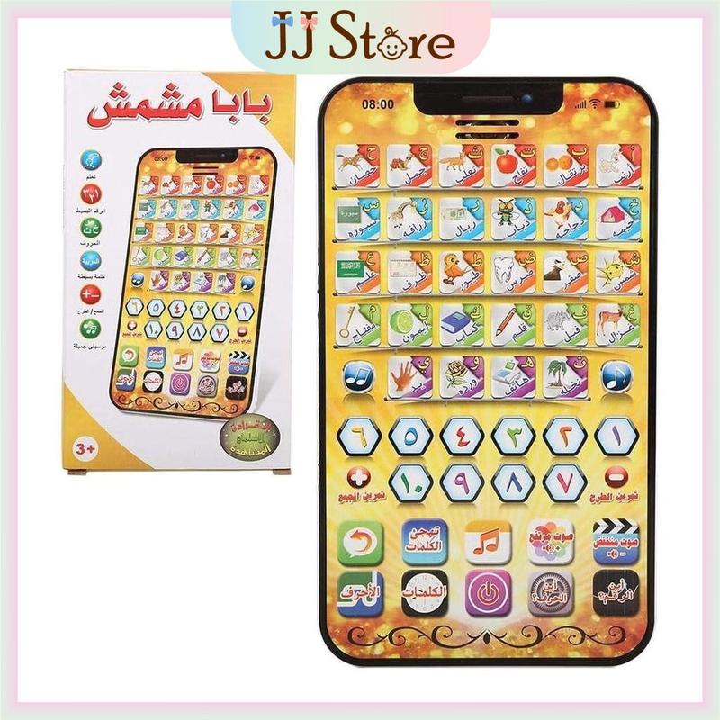 Quran Islamic Mobile Phone - TikTok Shop Malaysia