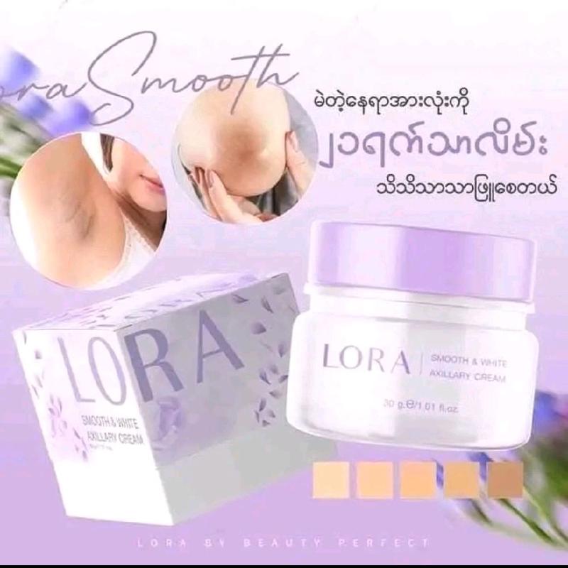 Eou lora body cream skincare set cosmetics Moisturizers Koko - TikTok ...