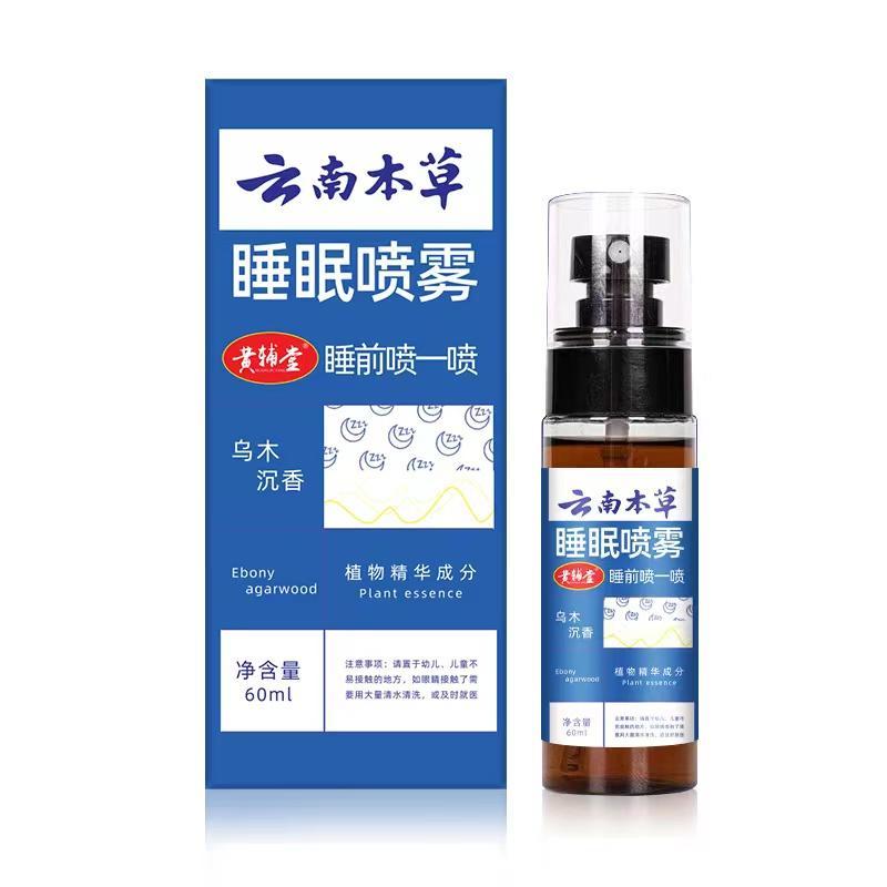 Wu Mu Chen Xiang Sleep Mist Ekstrak esensi tumbuhan untuk membantu ...