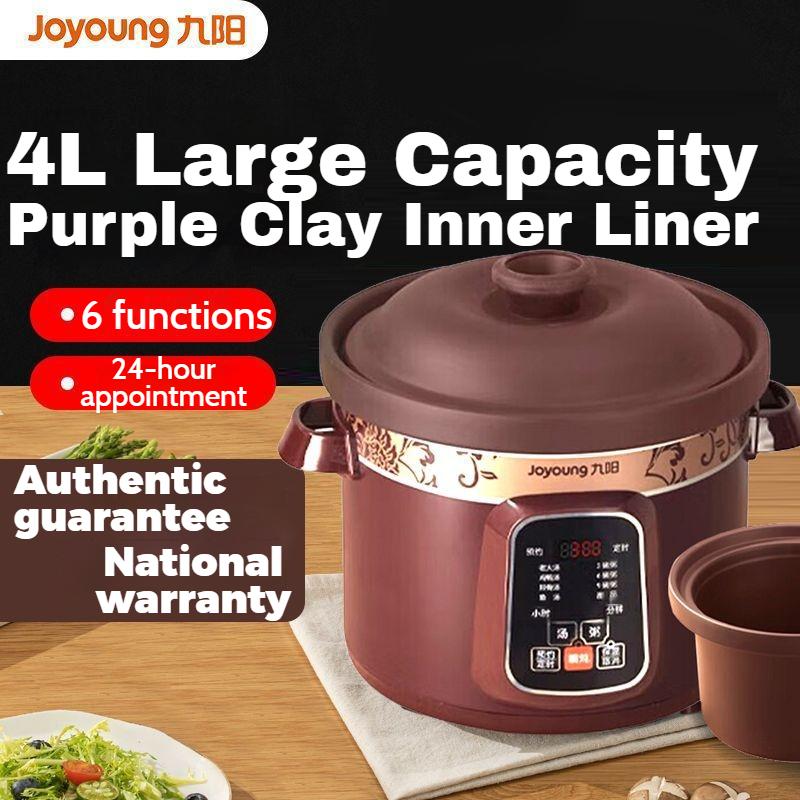 Joyoung Large Capacity 4L-6L Smart Electric Cooker Pot Purpl - TikTok ...