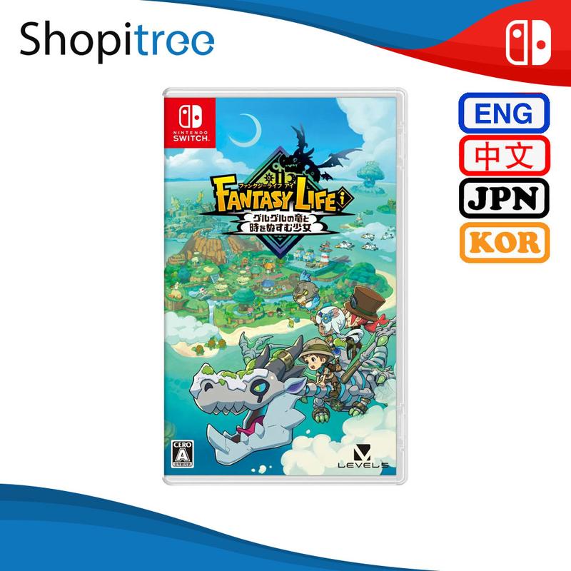 Nintendo Switch Fantasy Life i: The Girl Who Steals Time - TikTok Shop ...