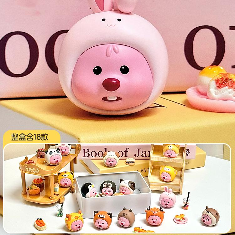Zanmang Loopy Collection Mini Beans Animal Hat Series PVC Figures ...