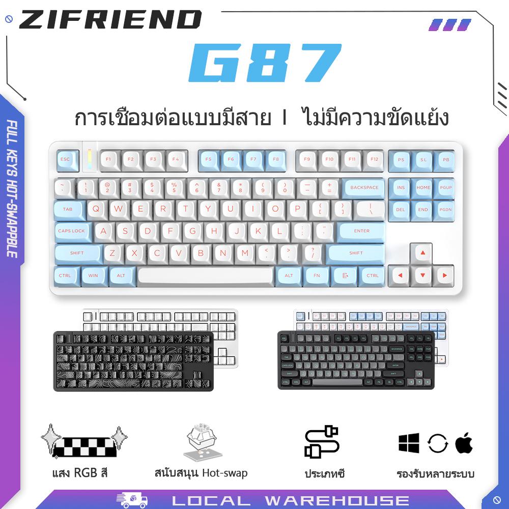 furycube g87 ถูกที่สุด พร้อมโปรโมชั่น ม.ค. 2026 | BigGoเช็คราคาง่ายๆ