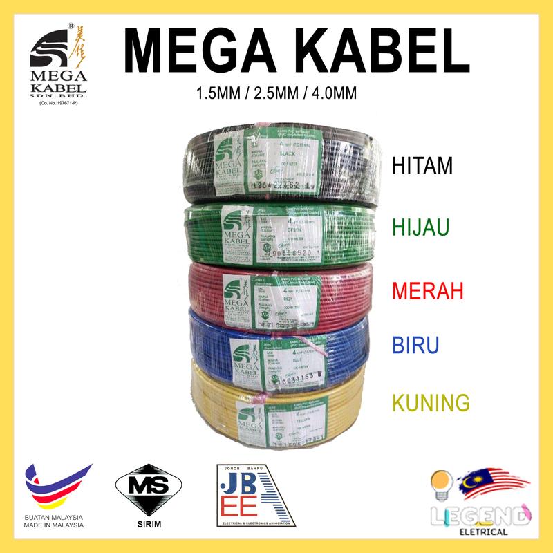 MEGA KABEL Mega Cable PVC Insulated Cable 100% Copper (100 METER ...
