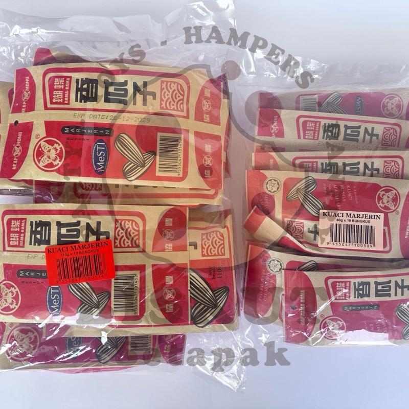 CAP RAMA RAMA KUACI MARJERIN BUNGA MATAHARI (40G X 10s) / (100G X 10s ...