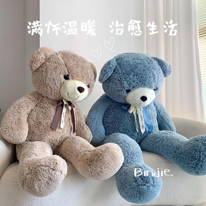 Anak Patung Bayi Ragdoll Beruang Teddy, Mainan Mewah Beruang - TikTok ...
