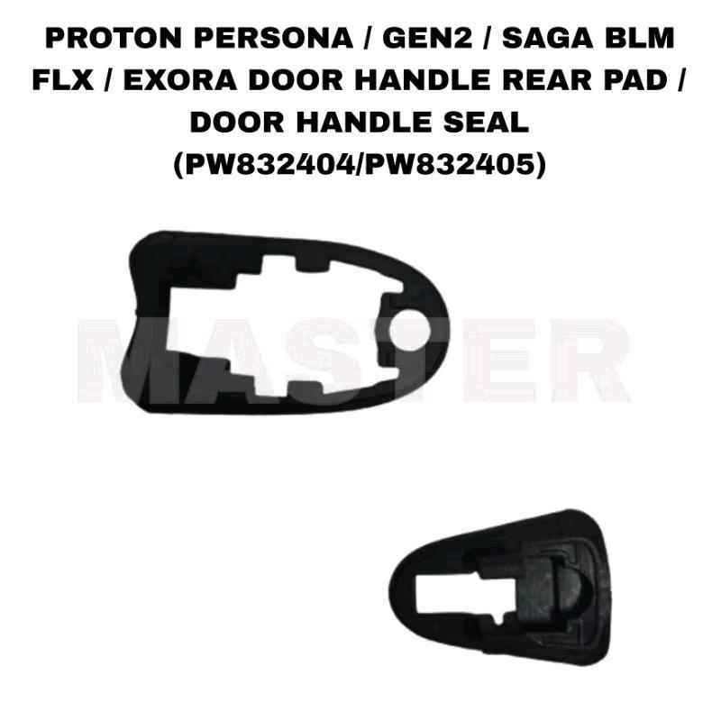 PROTON PERSONA / GEN2 / SAGA BLM FLX / EXORA DOOR HANDLE REA - TikTok ...