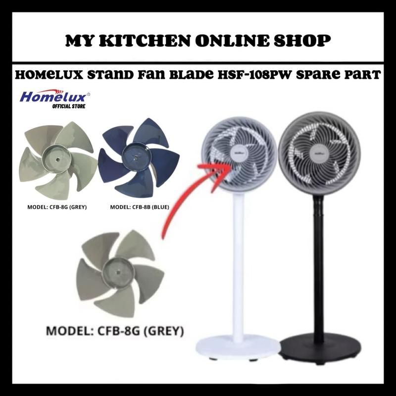 HOMELUX CFB-8 Fan Blade 8”/Stand Fan Blade 8”/HSF-108PW Fan Blade Spare ...