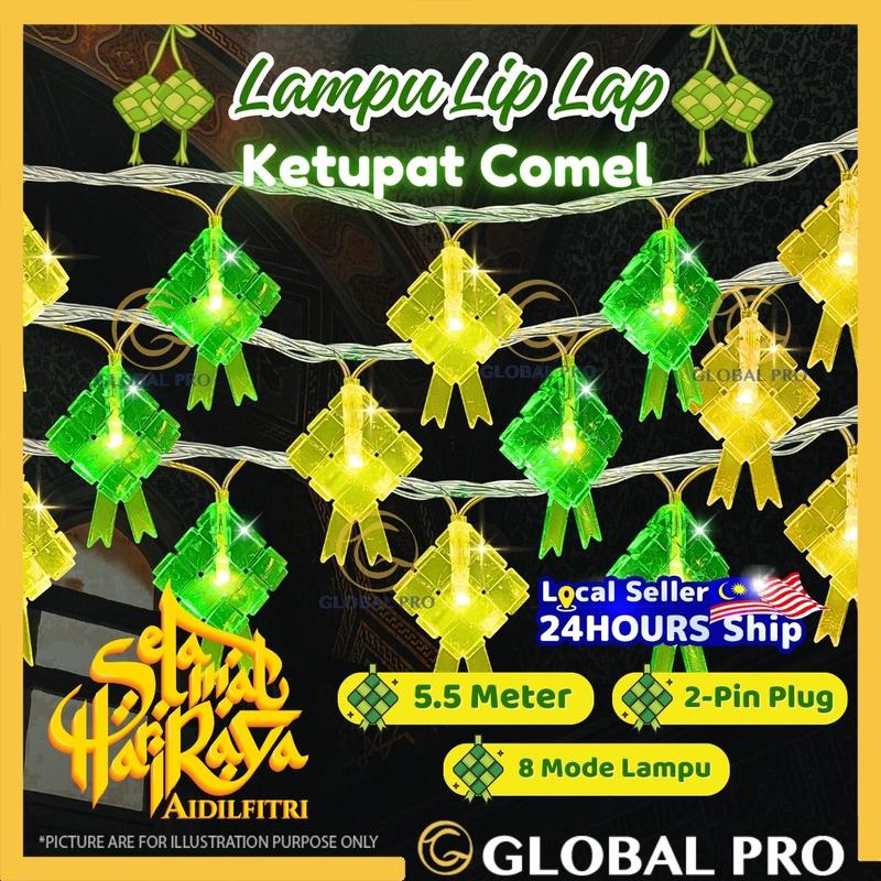 [RAYA 2025] Lampu Hiasan Raya LED Light Lampu Deco Raya 2025 - TikTok Shop Malaysia