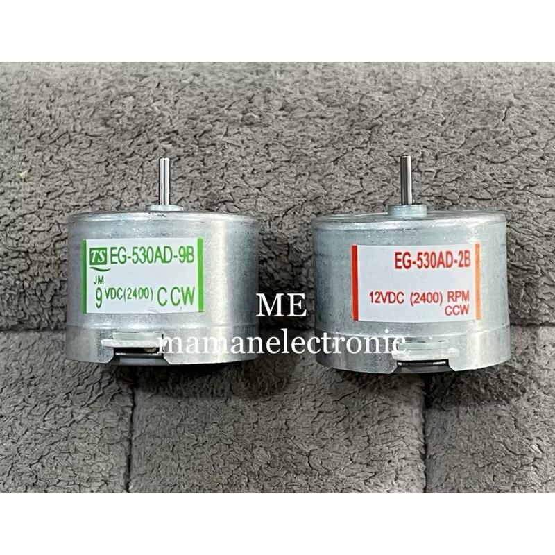 Dinamo 12V 9V CCW / Motor 12V 9V CCW - Shop | Tokopedia