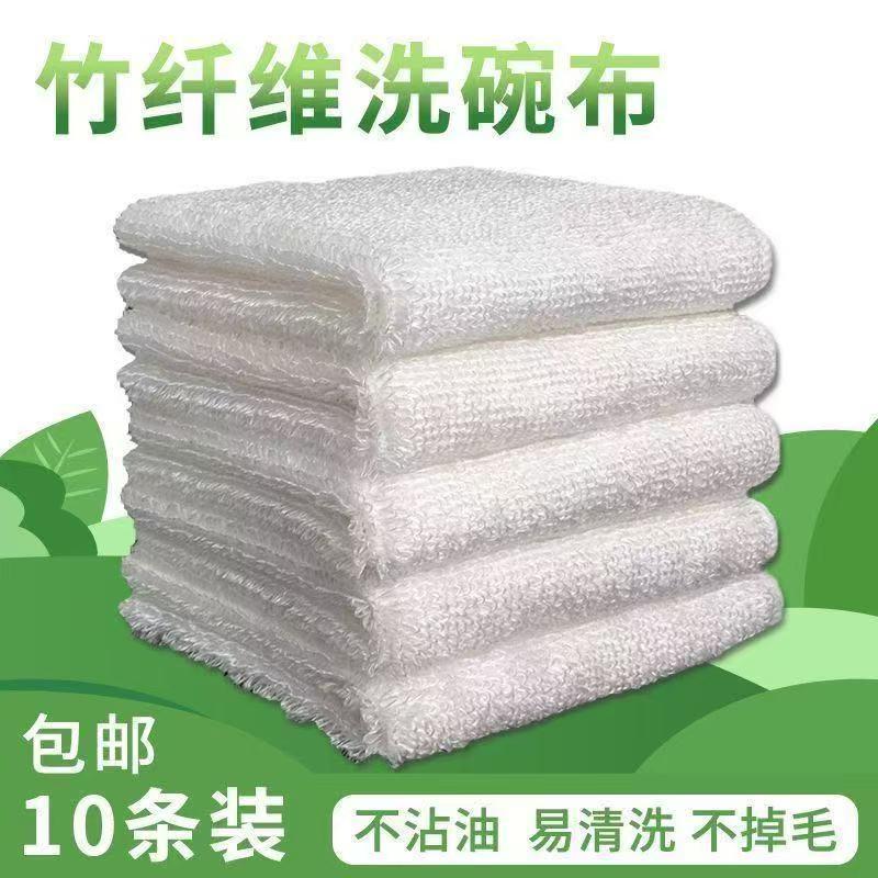 Bamboo fiber non greasy cloth for cleaning, double-layer thick - TikTok ...