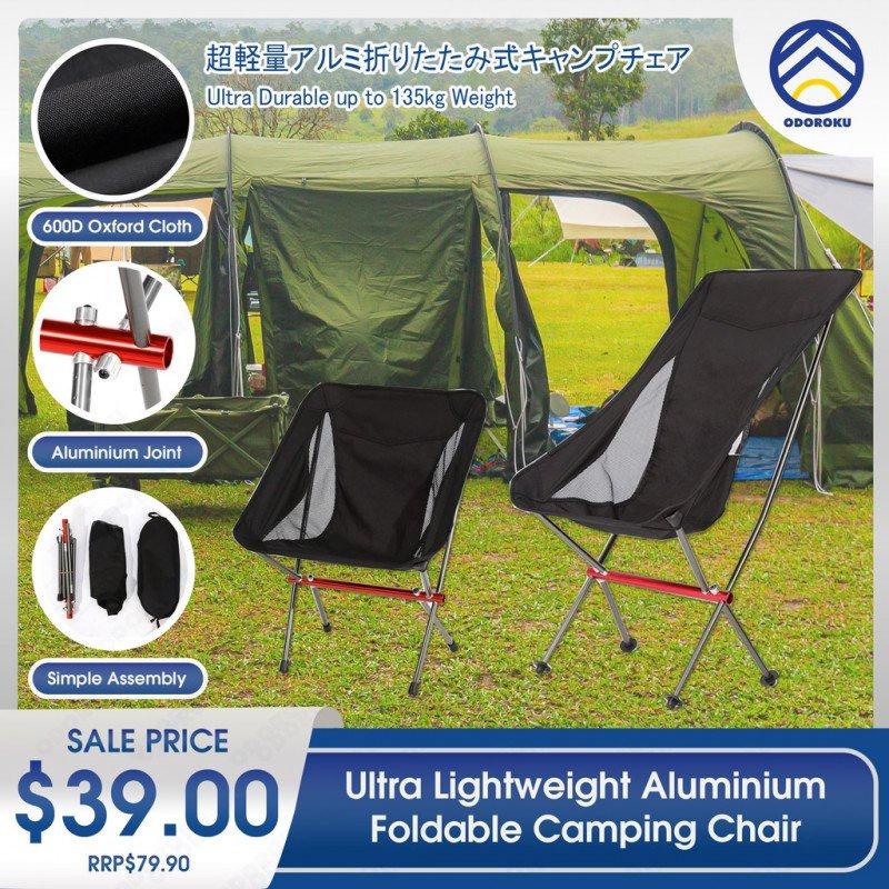 ODOROKU Portable Camping Chair Compact Ultralight Folding Backpacking ...